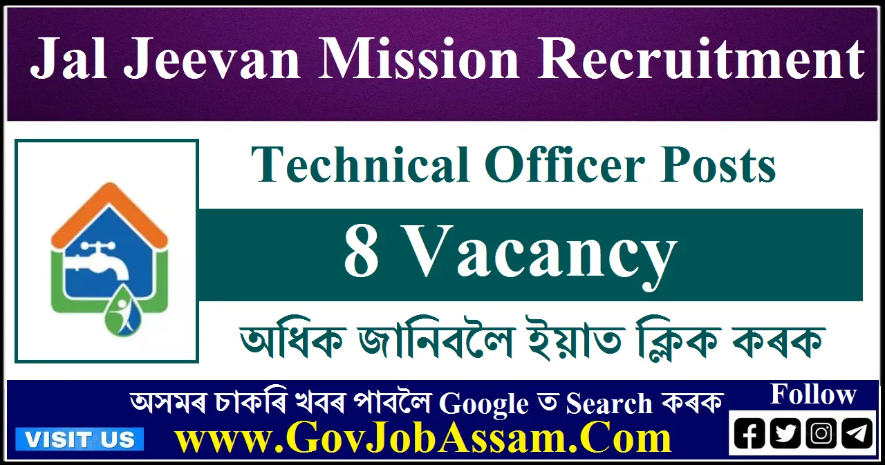 Jal Jeevan Mission Recruitment 2023 – 8 Technical Officer Vacancy ...