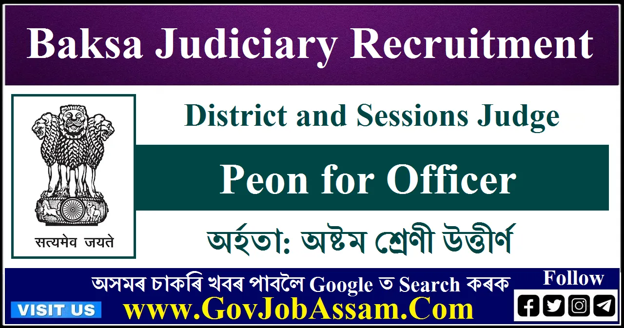 Baksa Judiciary Recruitment 2024 – Peon Vacancy, Apply Now ...