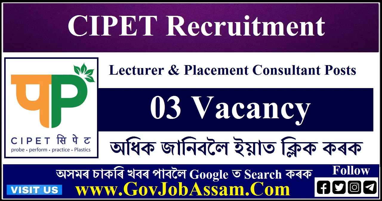CIPET Recruitment 2024 – 3 Lecturer & Placement Consultant Posts In ...