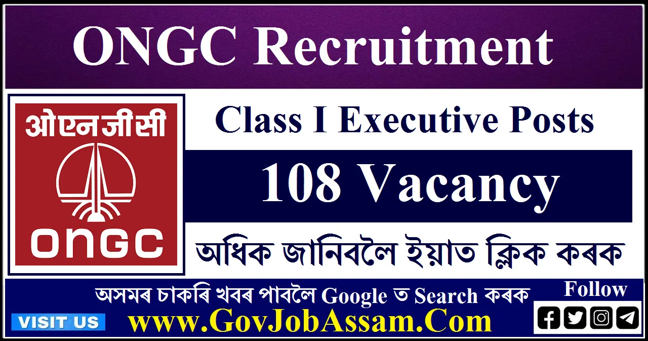 ONGC Recruitment 2025 – 108 Class I Executive Vacancy, Apply Now ...