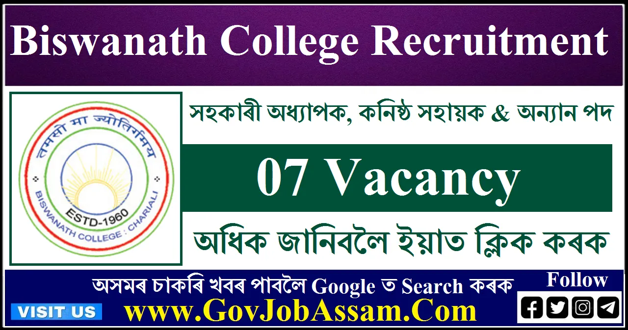 Biswanath College Recruitment 2023 | 7 Assistant Professor & Other ...