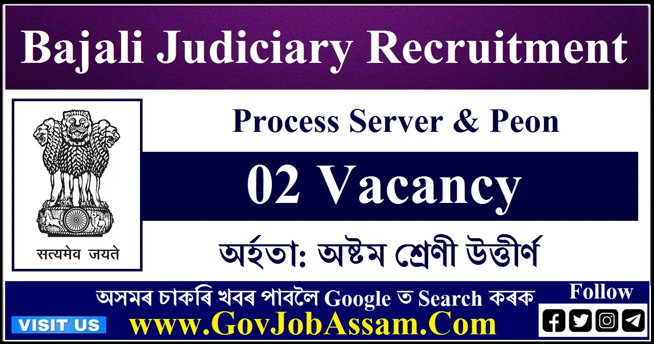Bajali Judiciary Recruitment 2024 – 2 Process Server & Peon Vacancy ...