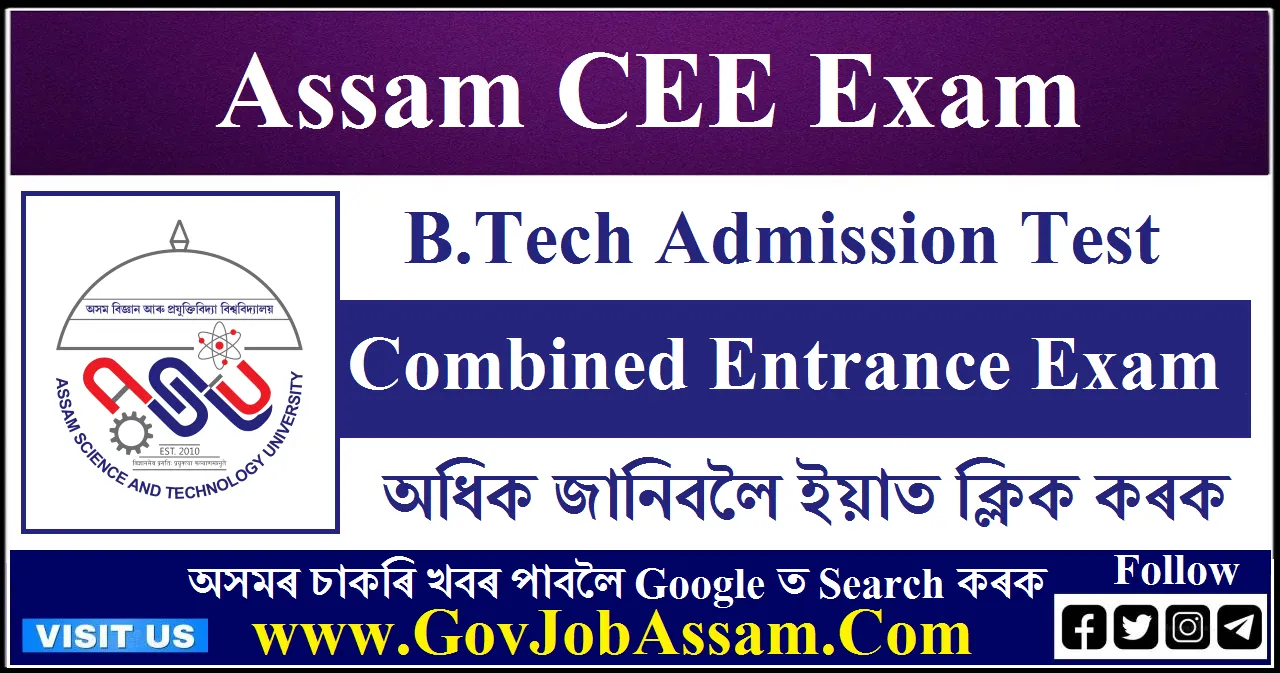 Assam CEE Exam 2024 – Combined Entrance Examination, Online Apply Now ...
