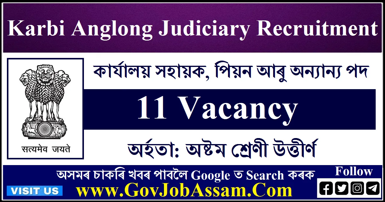 Karbi Anglong Judiciary Recruitment 2024 – 11 Office Assistant, Peon ...