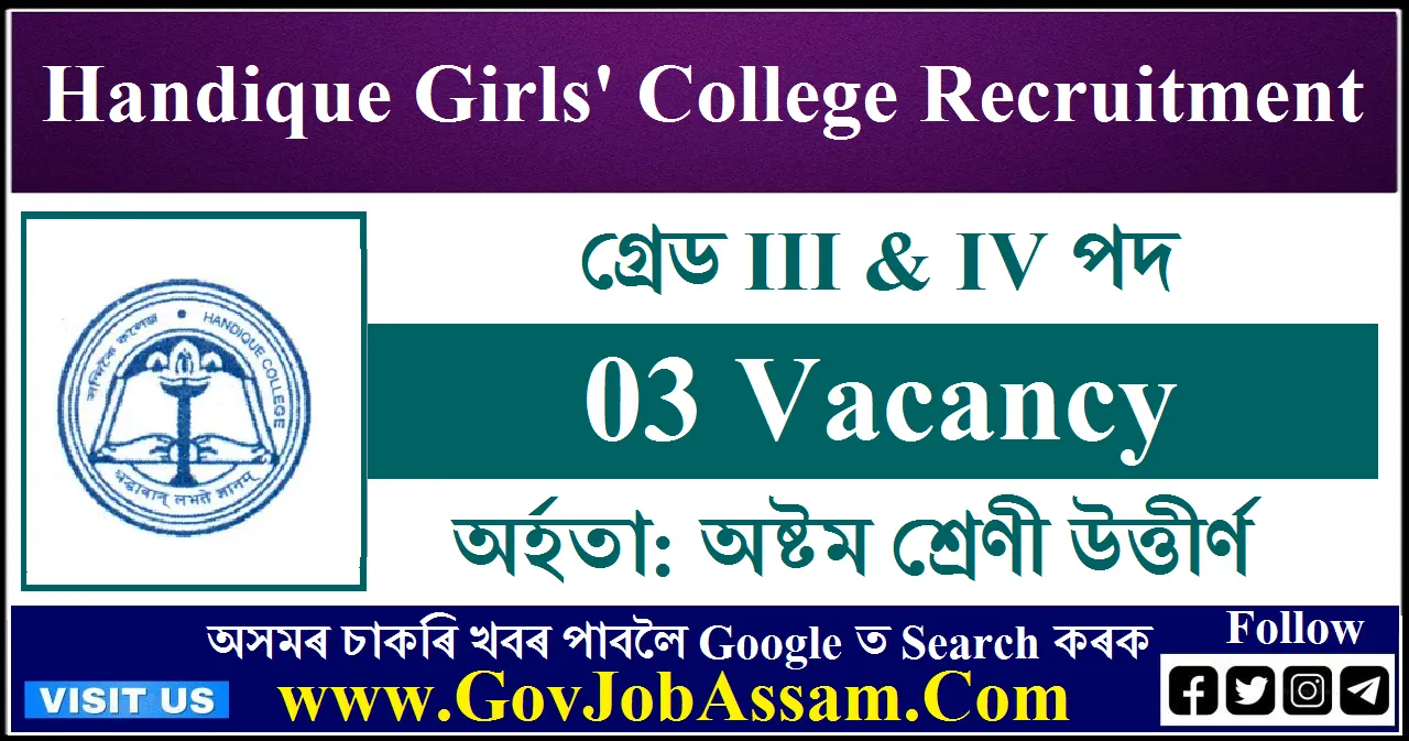 Handique Girls College Recruitment 2023 – 3 Grade III & IV Vacancy, Apply Now - GovJobAssam.Com ...
