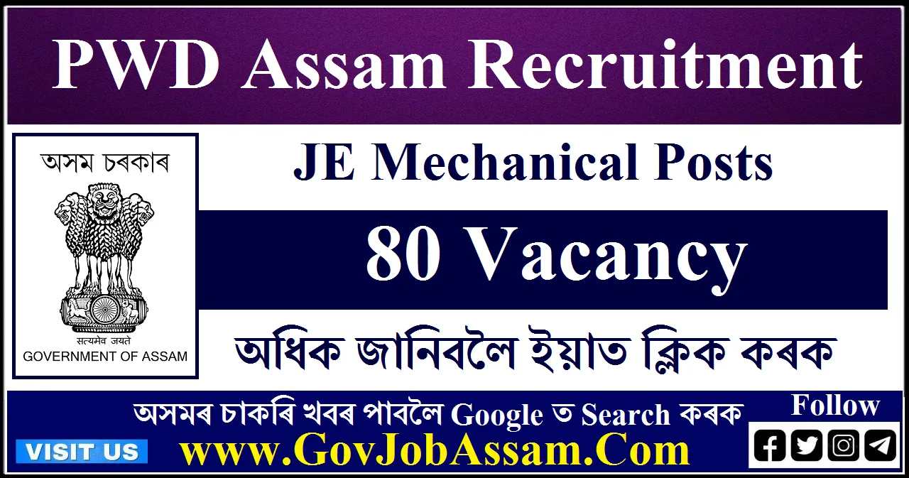 PWD Assam Recruitment 2024 – 80 JE (Mechanical) Vacancy, Apply Now ...
