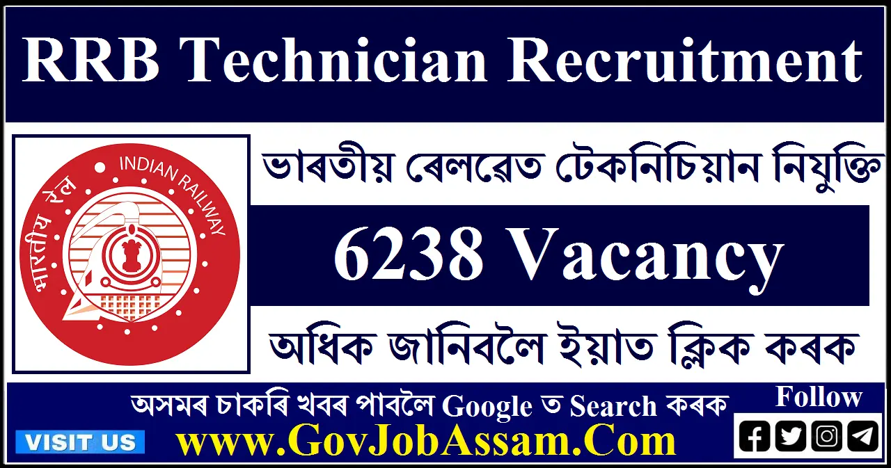 RRB Recruitment 2025 – 6238 Technician Vacancy, Apply Now - GovJobAssam ...